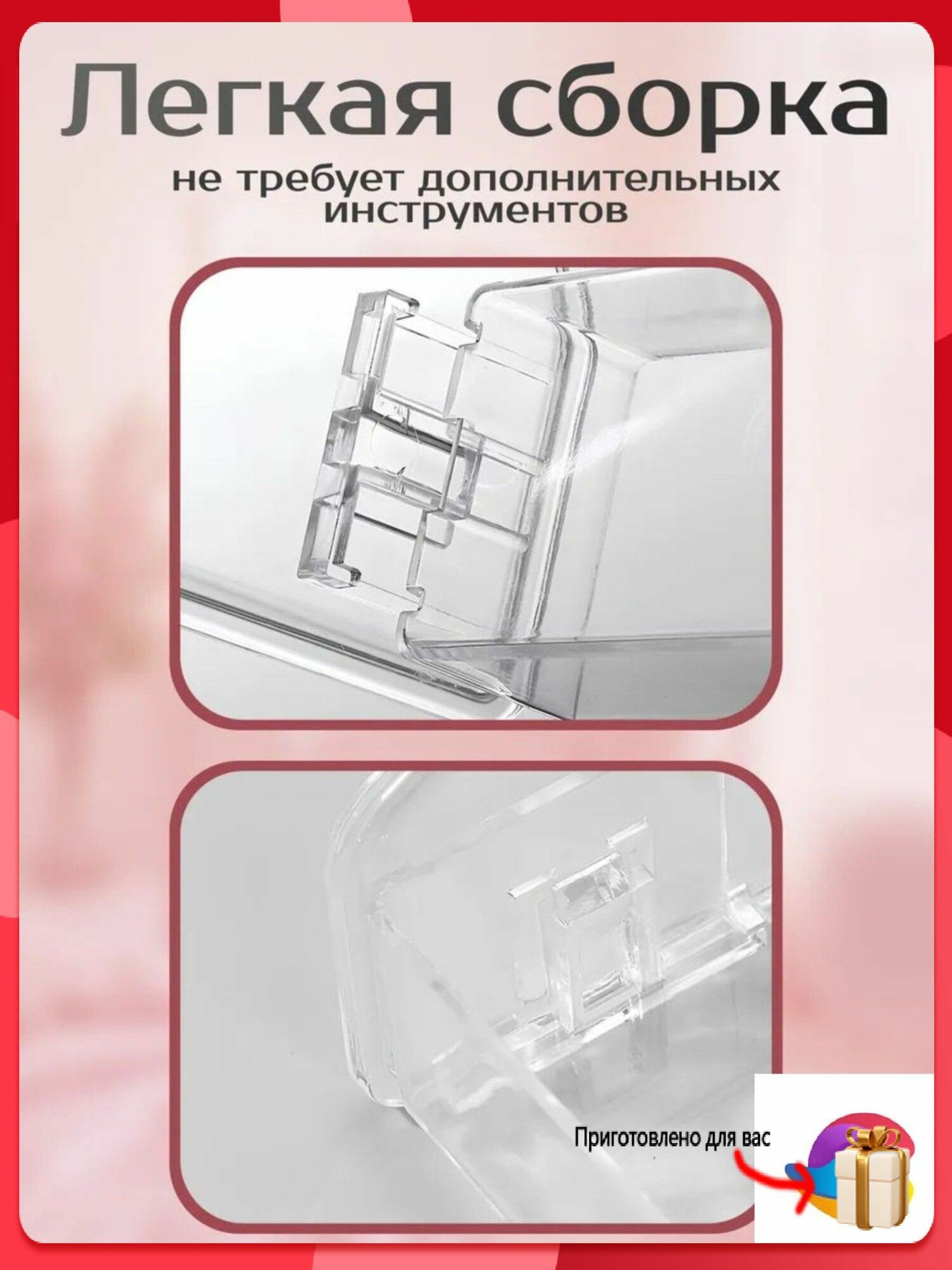 Тройной слой Настольная стойка