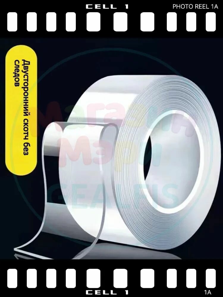 Ветрозащитная лента для дверей и окон, лента для герметизации окон