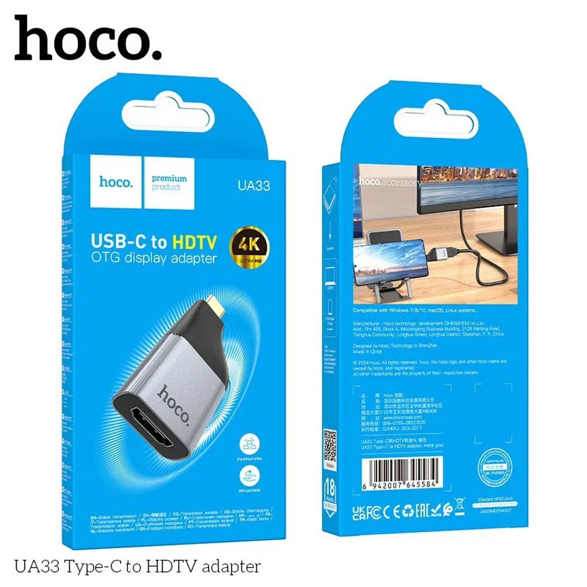 Адаптер Hoco UA33, для HDTV, алюминиевый сплав, ABS-пластик, 4K, 30Гц