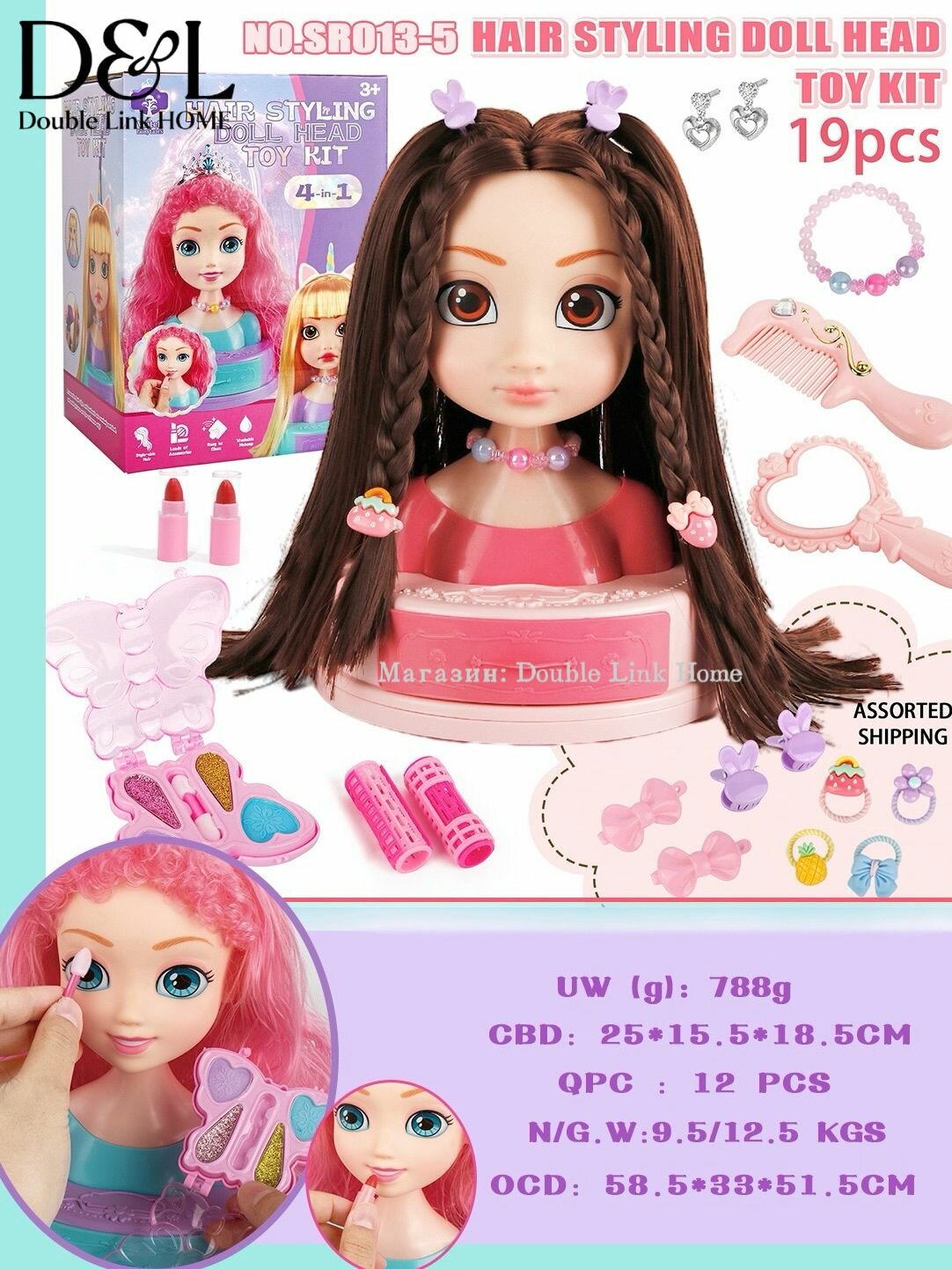 Манекен для причесок игровой набор для девочек с аксессуарами