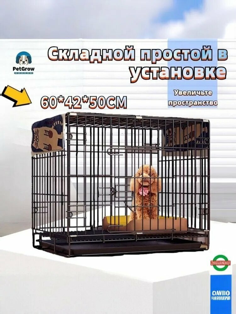 Специальная клетка для собак, № 2 с двойной дверью, 60*42*50 см, XJ54