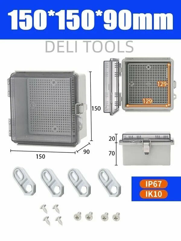 ABS Электрическая коробка, 150x150x90 мм, Водонепроницаемая прозрачная крышка IP67, Распределительная коробка с защелкой из нержавеющей стали, Настенные кронштейны