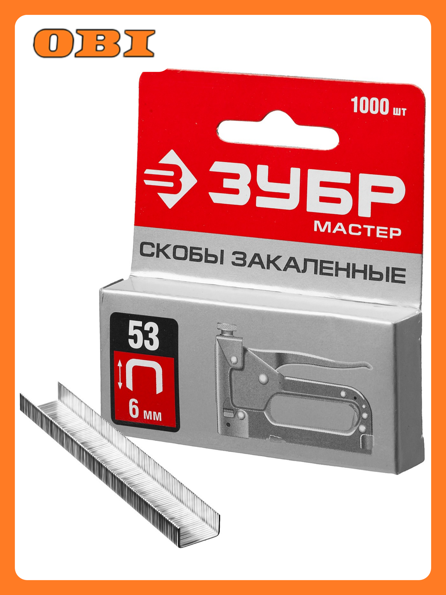 Скобы для степлера ЗУБР 31625-06