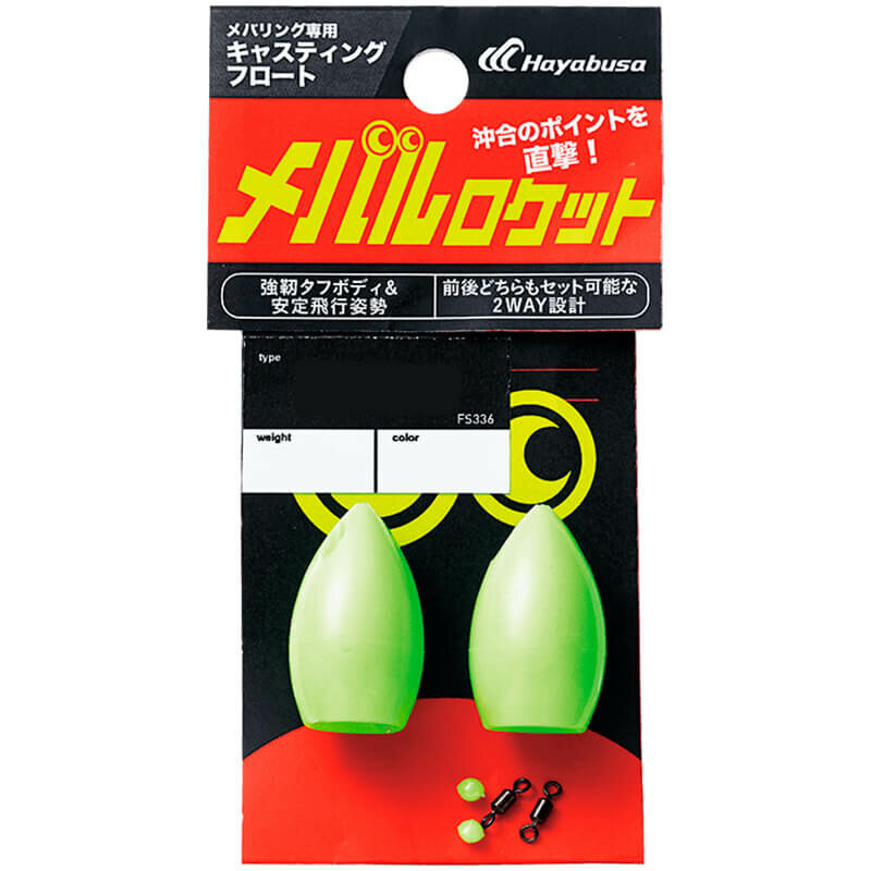 Бомбарда Hayabusa FS336 SS #1 Glow