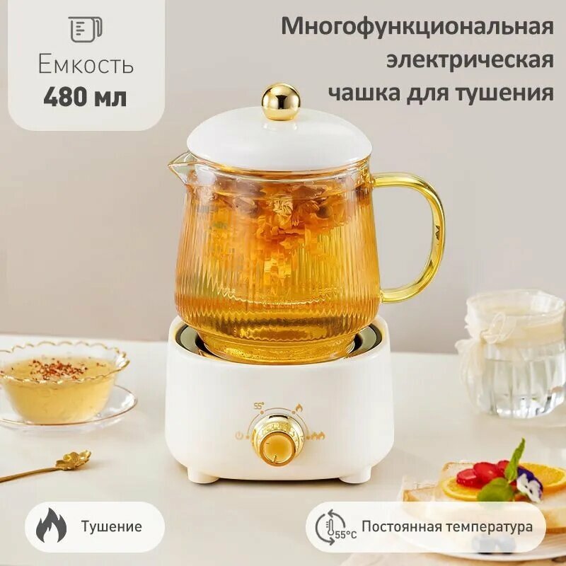 MAKKA Электрический чайник k73DteHC, белый, золотой