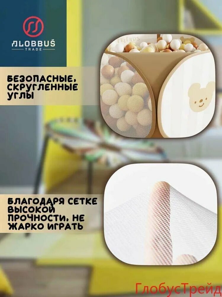 Сухой бассейн — фото 1