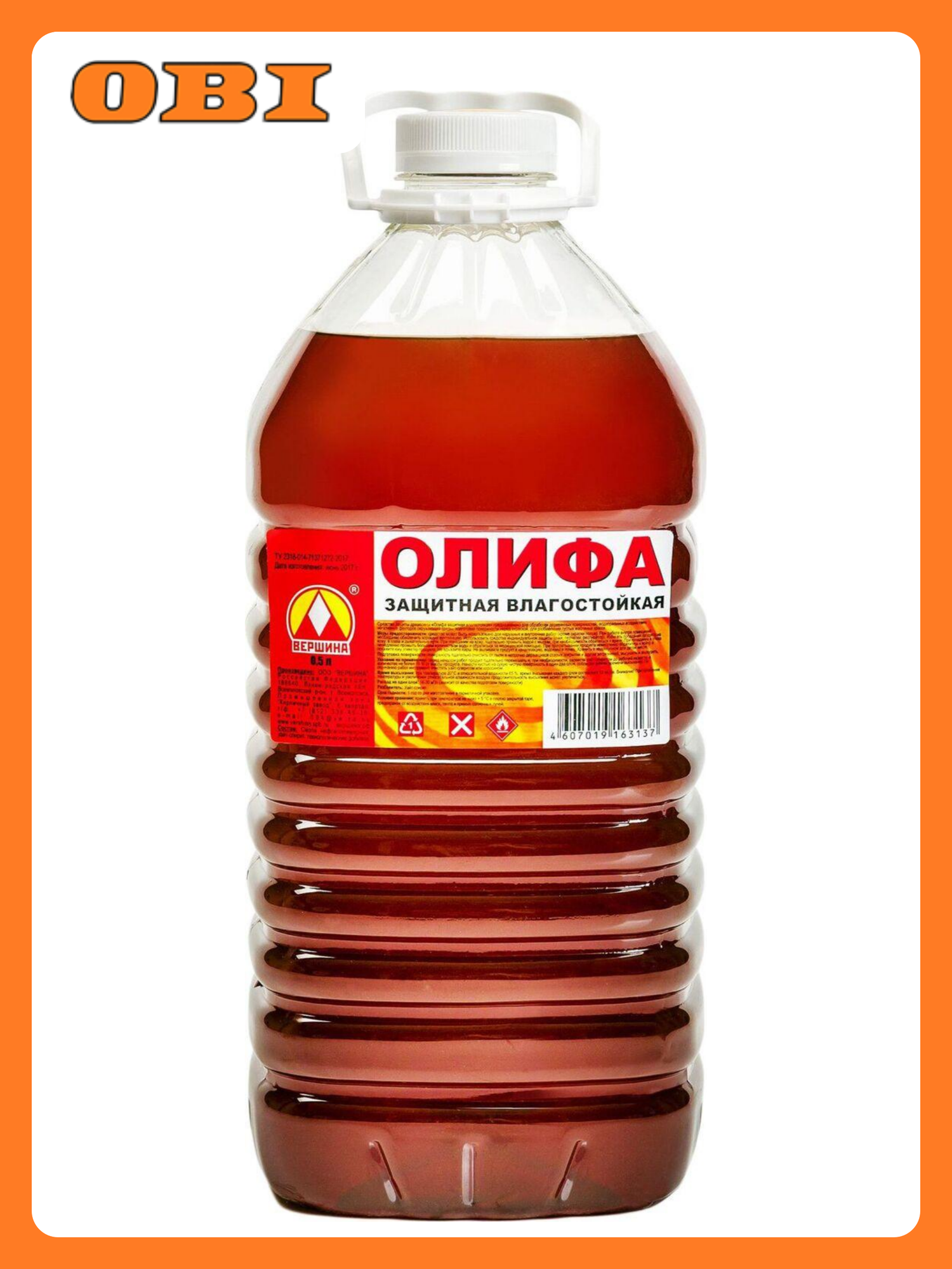 Олифа "вершина", полуглянцевое покрытие, для дерева, коричневый, 5л