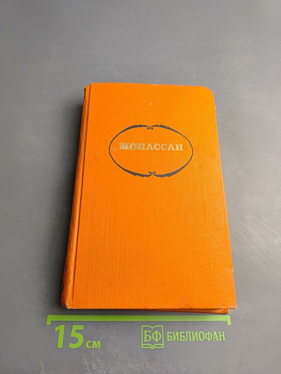 Собрание сочинений в семи томах. Том 3. Сестры Рондоли