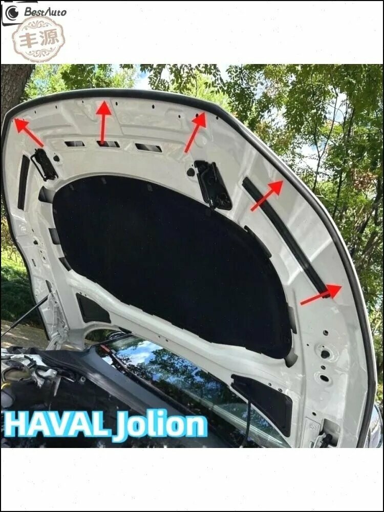 Уплотнительная полоса капота HAVAL Jolion силиконовая клеевая основа хаки черный