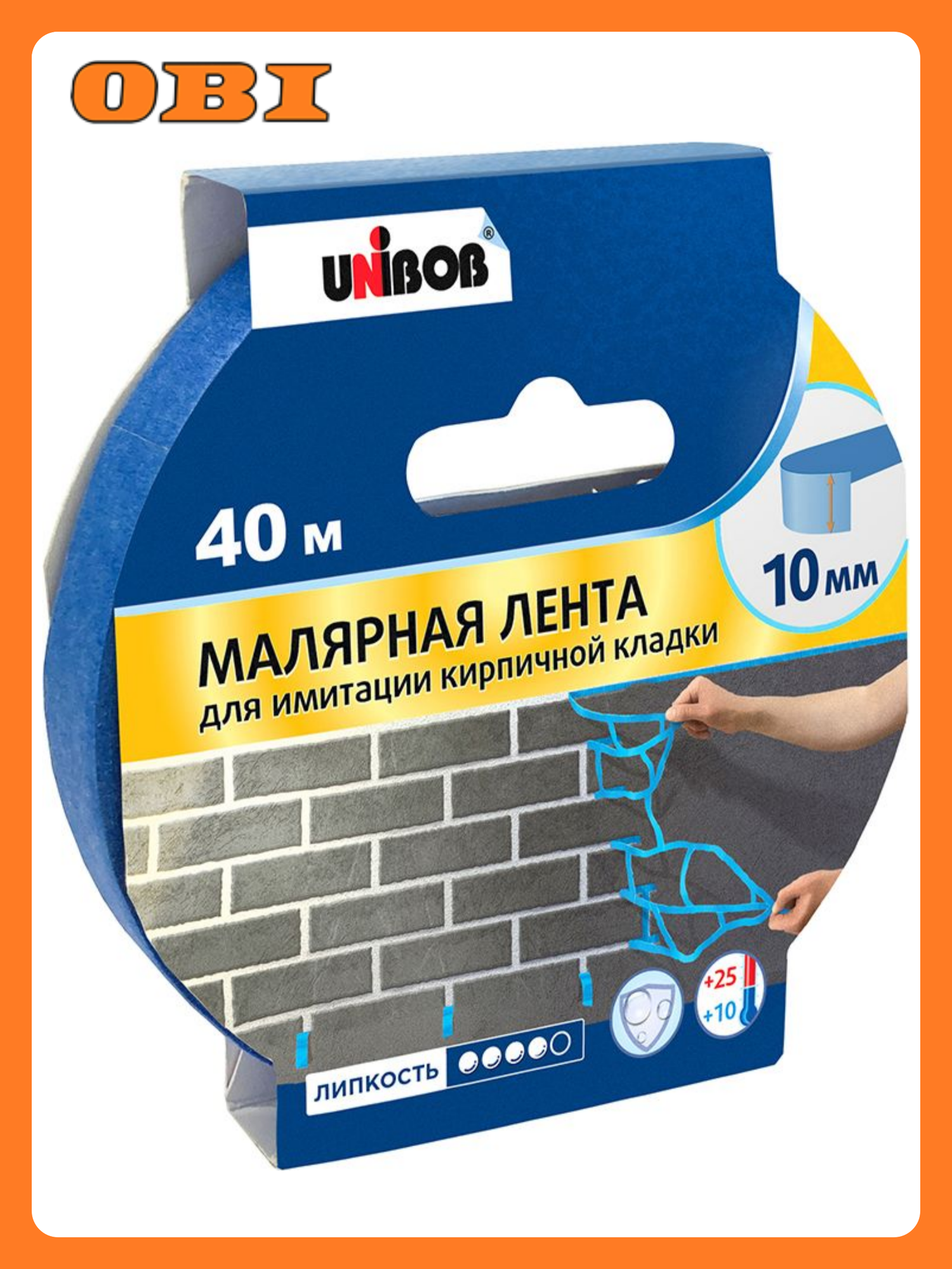 Малярная лента UNIBOB, для имитации кирпичной кладки, синяя, 40 м
