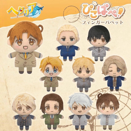 Hetalia The World Twinkle Plush — фото 1