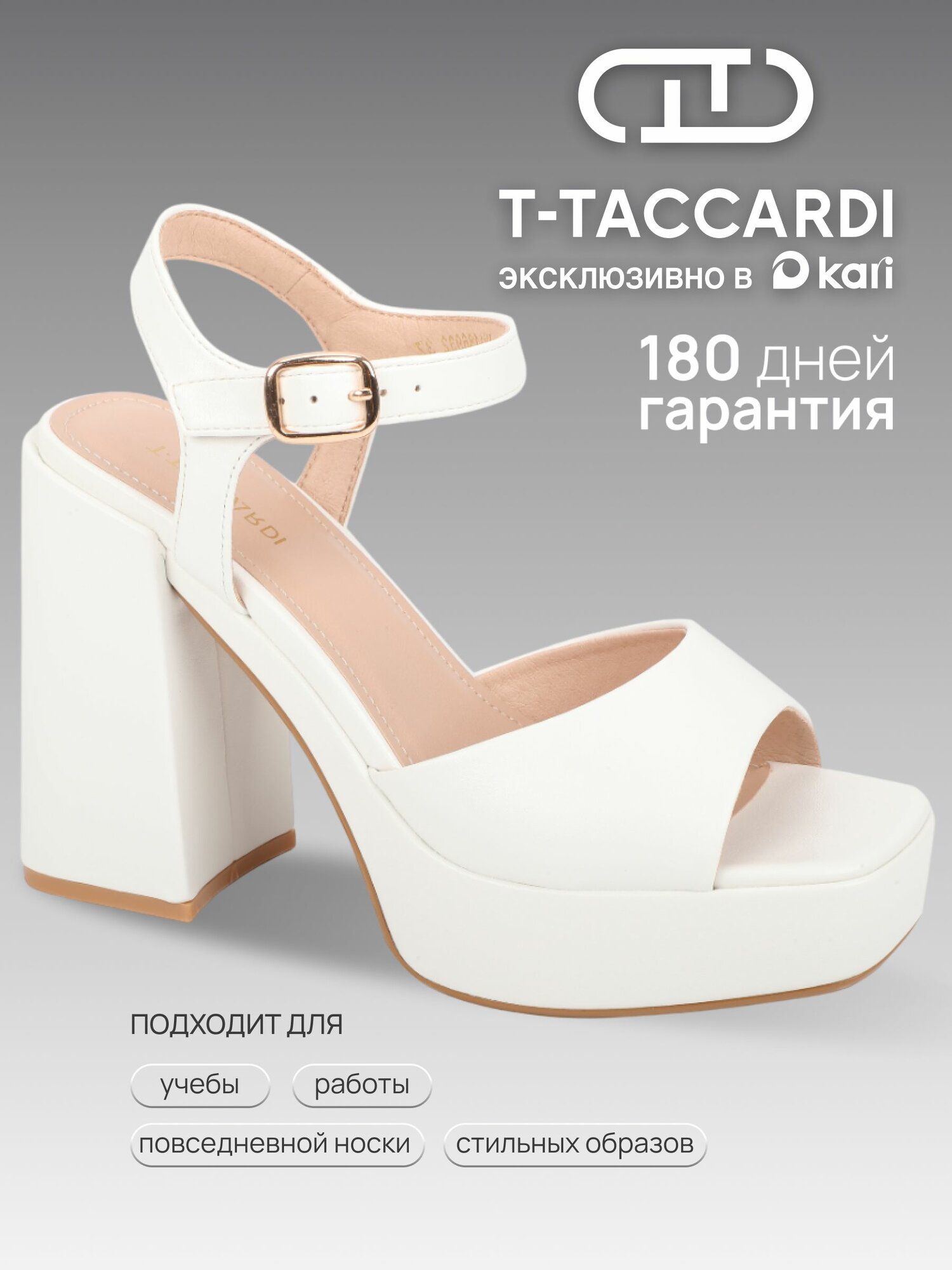 Босоножки Весна-лето 2026