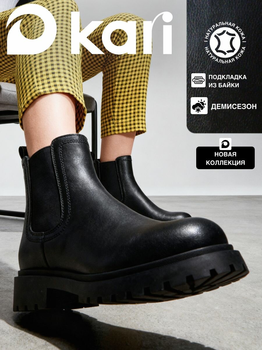 Ботинки Зима 2026