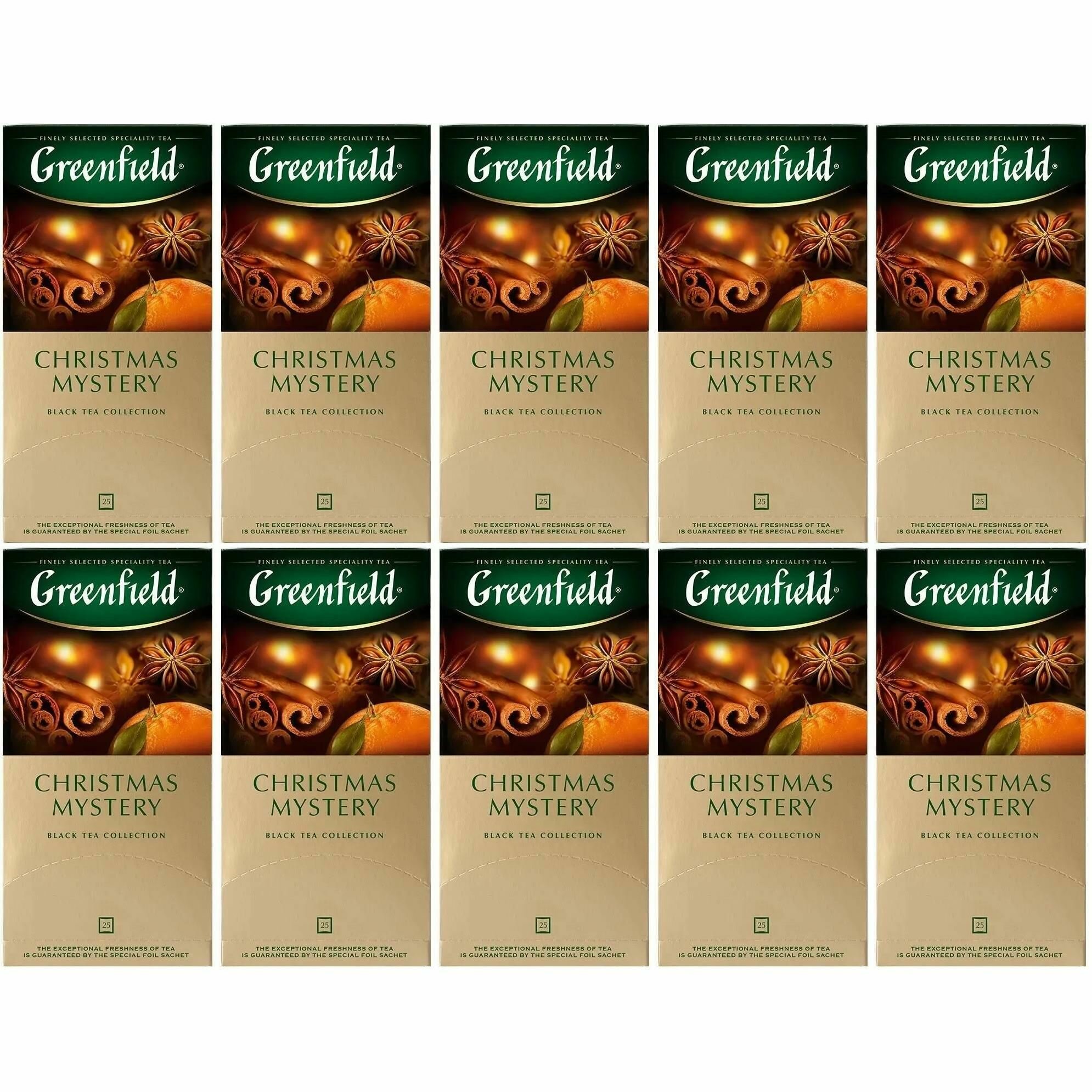 Чай в пакетиках Greenfield Christmas Mystery, корица, 25 пак. х 1,5 гр, 10 уп