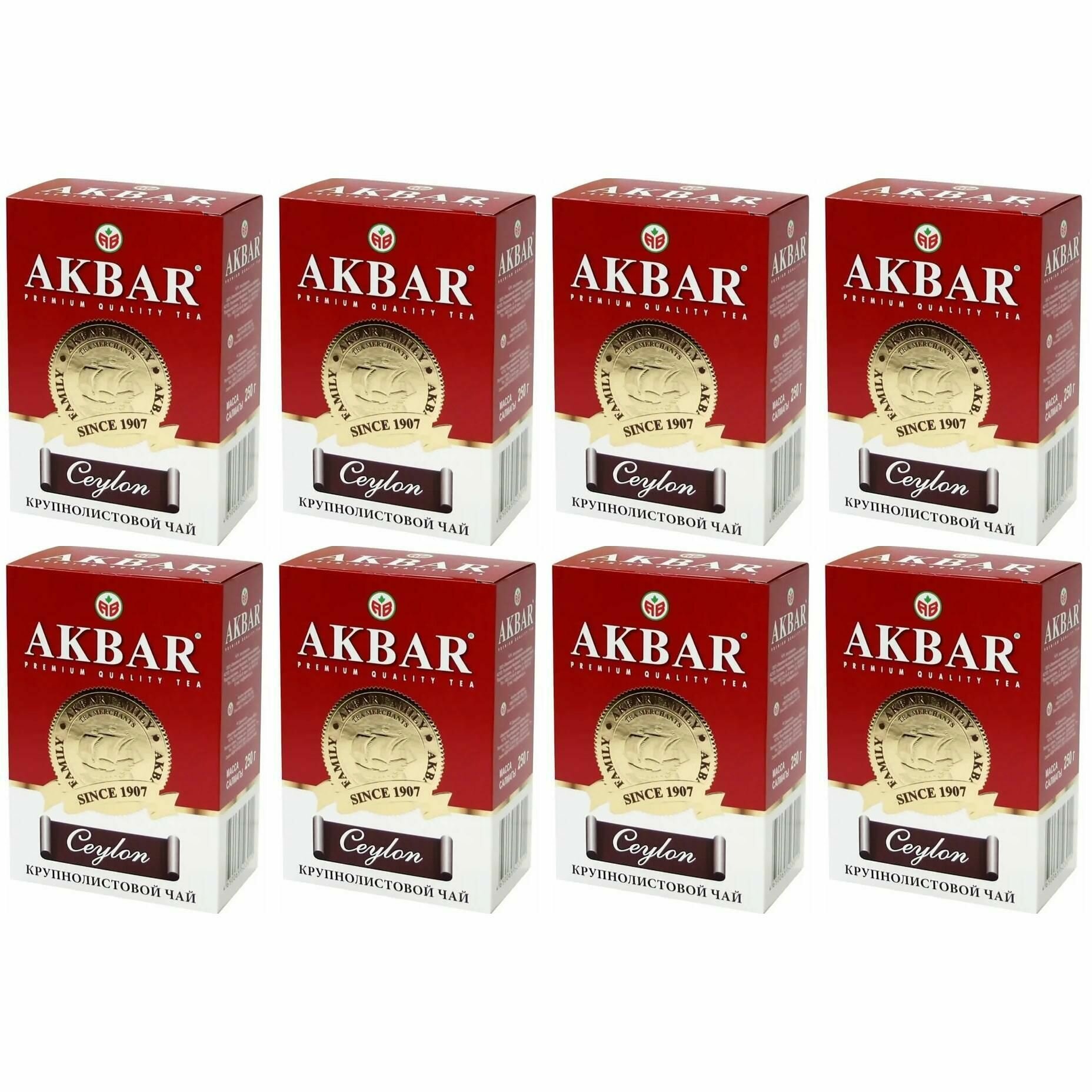 Akbar Чай Черный Ceylon, с медалью, 250 г, 8 шт в коробке/