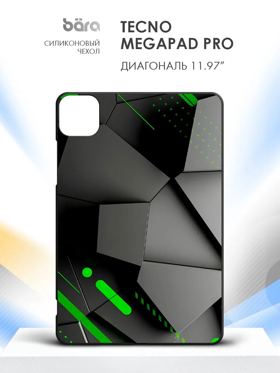 Чехол накладка на Tecno MEGAPAD Pro 11.97", Техно мегапад Про 11.97", с рисунком