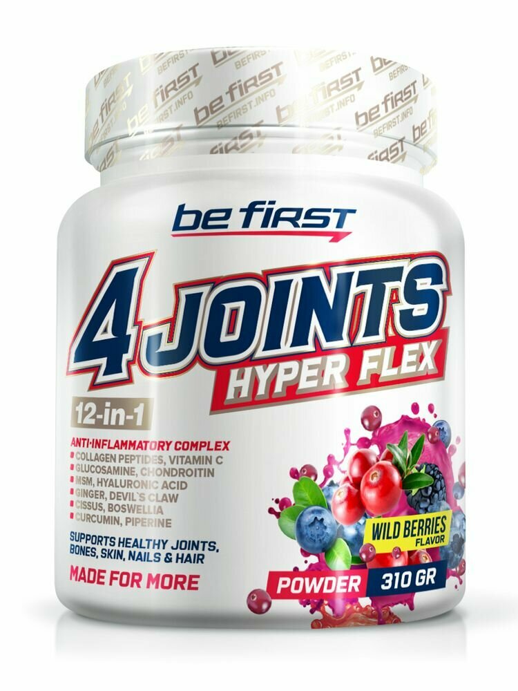 Be First 4joints Hyper Flex powder 310 г Лесные ягоды