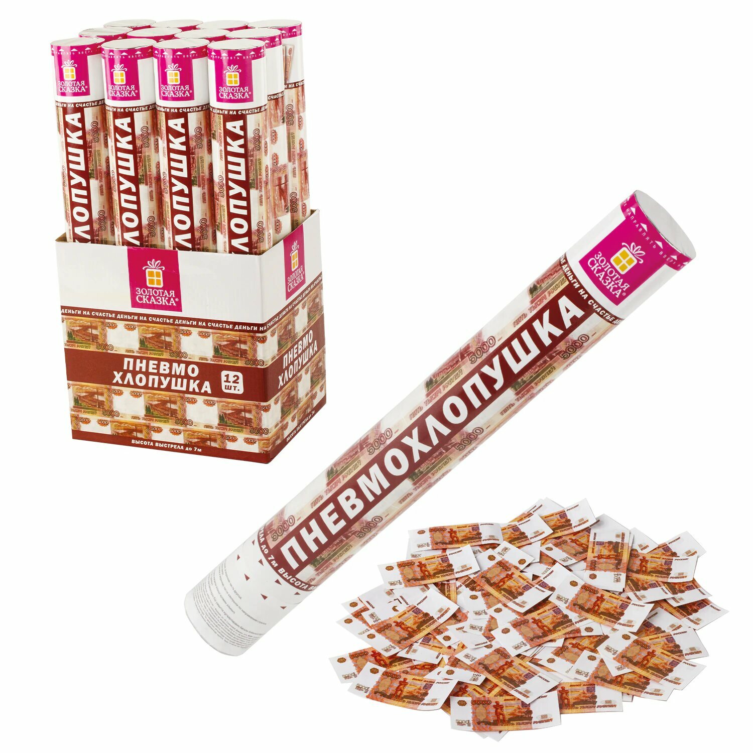 Хлопушка пневматическая золотая сказка "5000 рублей" 40см, наполнитель "купюры", 591479 (упаковка 12 шт.)