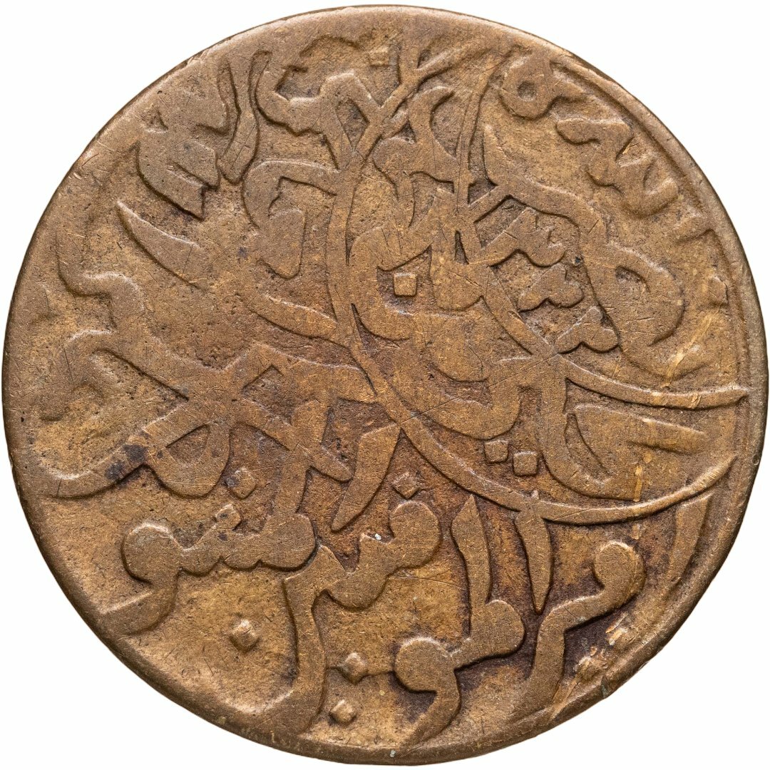 Йемен 1/80 риала 1360 1941, Бронза, в сохранности VF