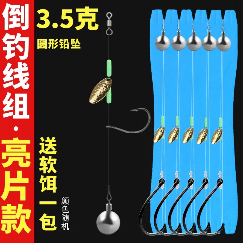 Техасская перевернутая рыболовная группа Luya, специальная черная яма, дикая рыбалка, окунь-мандаринка, Т-образный