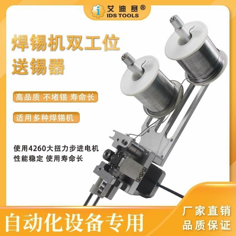 Альт-азимутальная монтировка для телескопа SVBONY SV225, Регулируемый угол