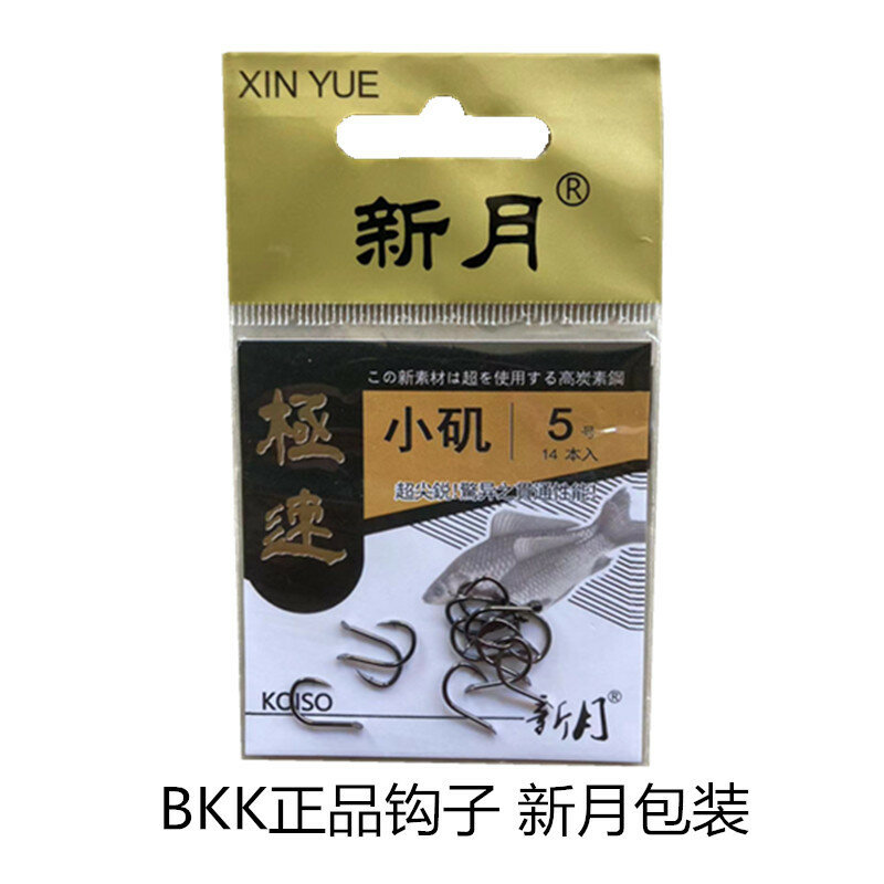 Крючок рыболовный BKK Black Gold Steel Small Rock Hook Crescent Packaging, ультрабыстрый, для ловли карпа и карася, с