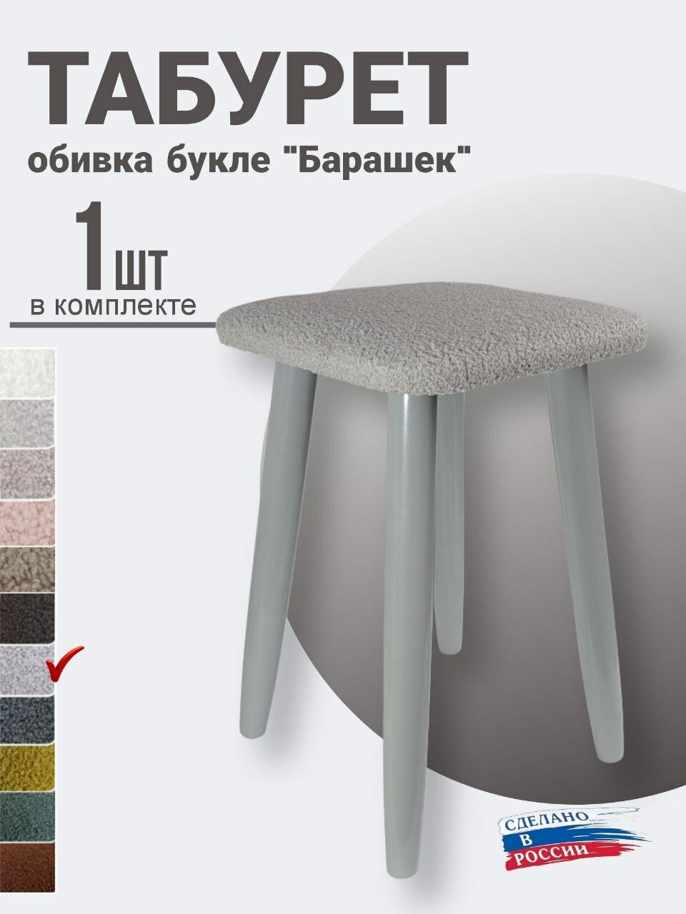 Комплект деревянных табуретов для кухни, ЭКО, мягкий