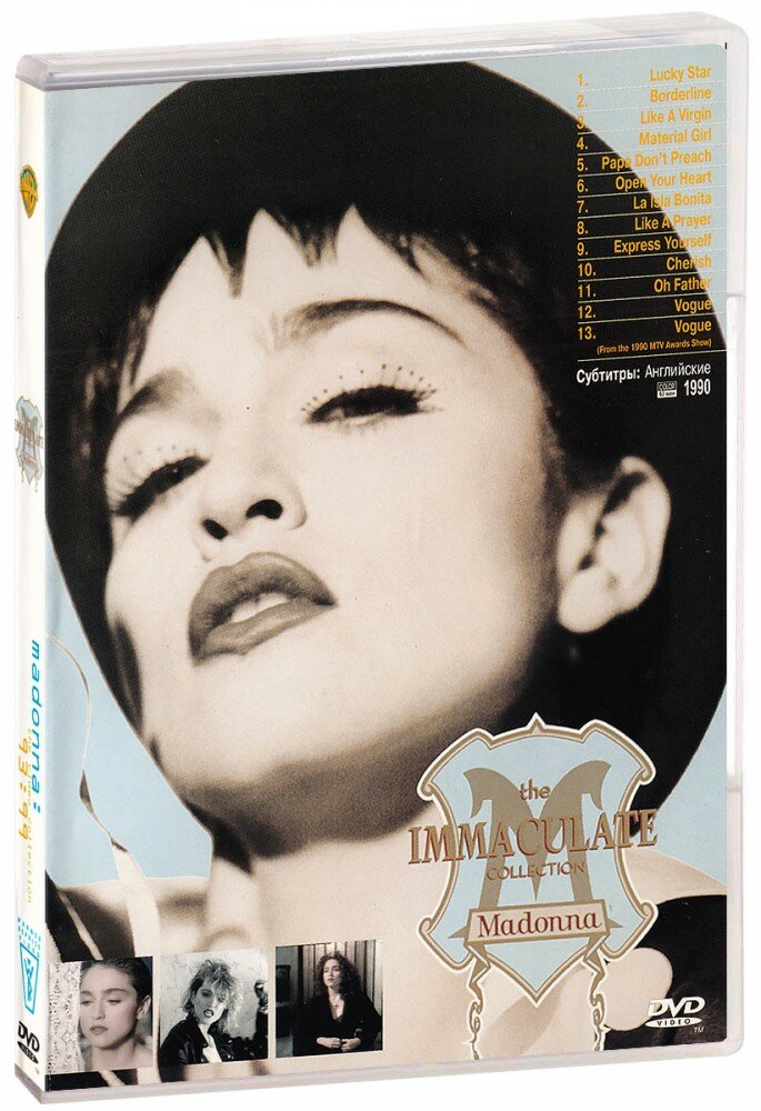 Madonna. The Video Collection 93 : 99 (DVD) (1999 год, ДВД диск, DVD Box)
