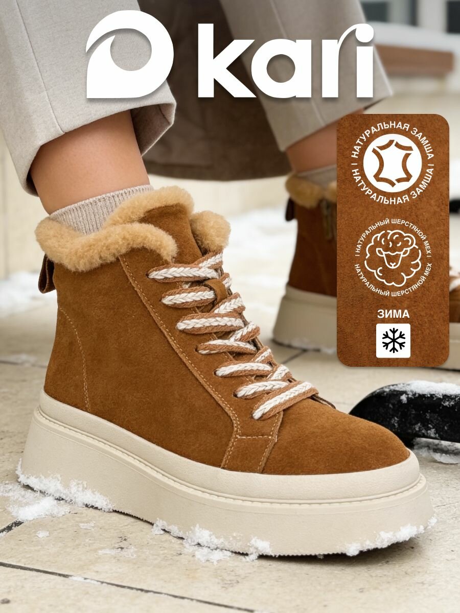 Ботинки Осень-зима 2025