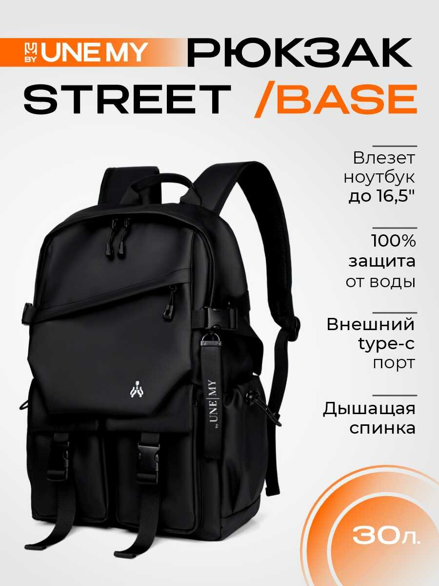 Рюкзак UNE MY , городской, оксфорд, унисекс, анатомический, черный