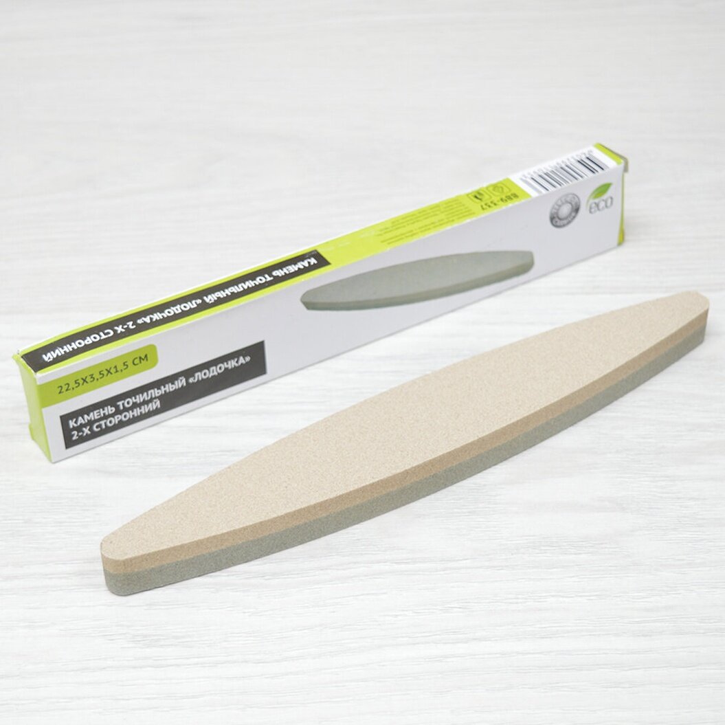 Абразивный брусок лодочка 2-х сторонний 22.5×3.5×1.5см, для точила и шлифовки
