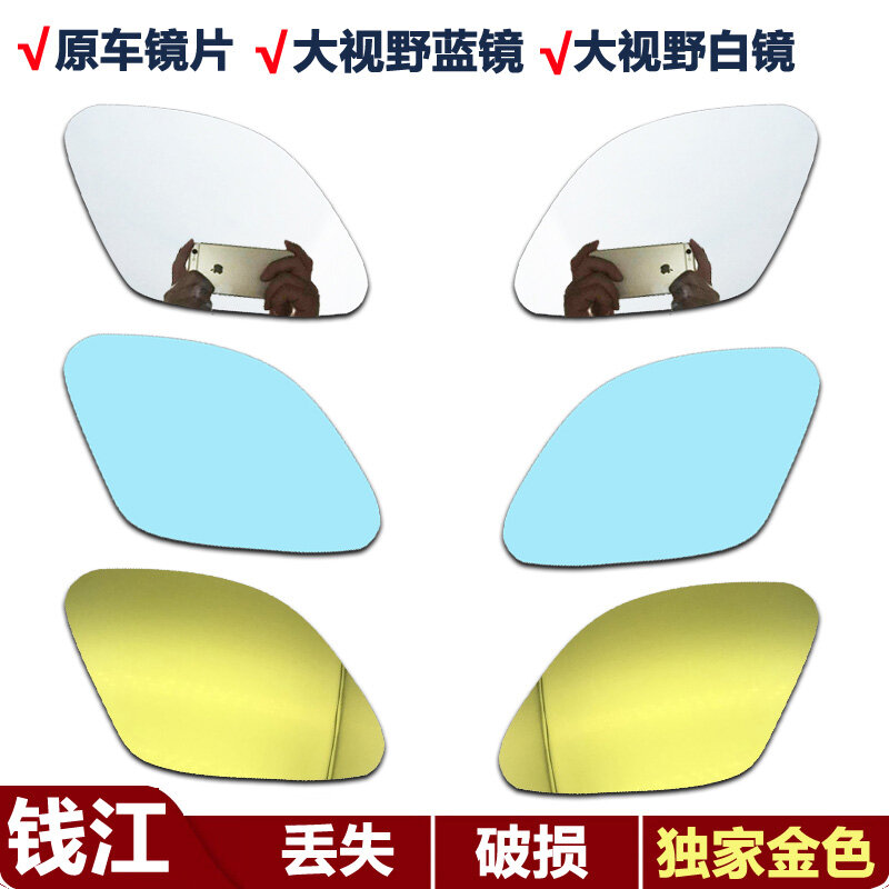 Оригинальное зеркало обзора QJ Racing левое кривое зеркало заднего вида для мотоцикла 600/550/450 отдельно