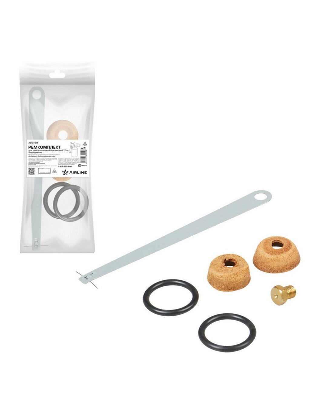 Ремкомплект для лампы паяльной (6 предметов) "AIRLINE" (форсунка, игла, прокладки, манжеты) бензин 2