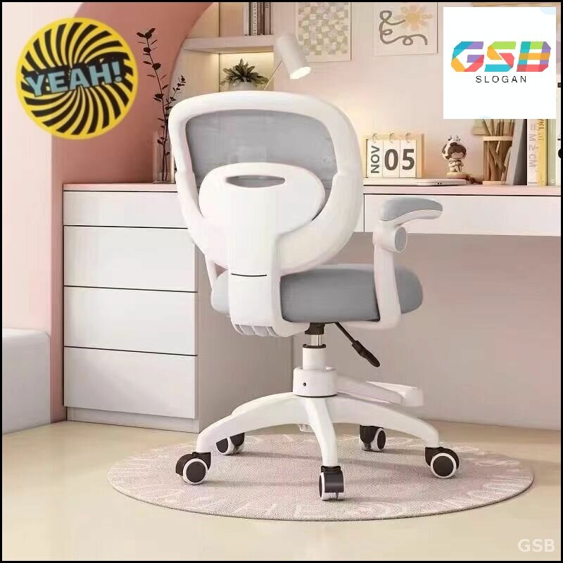 Регулируемый стул для школьника — ортопедический, с вращением, для дома и учебы