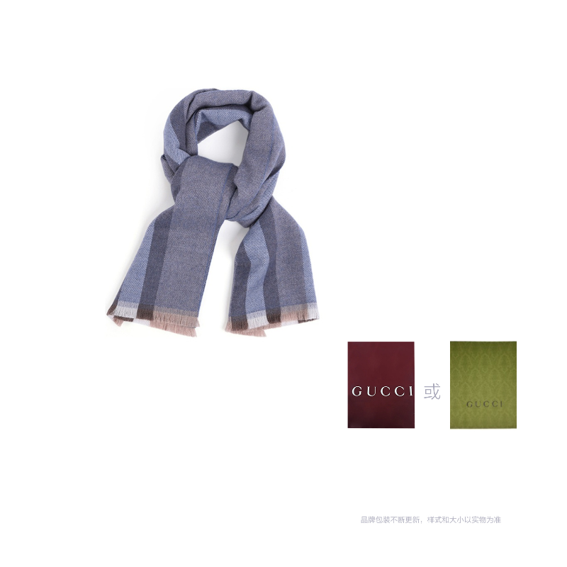 Шарф для мужчин