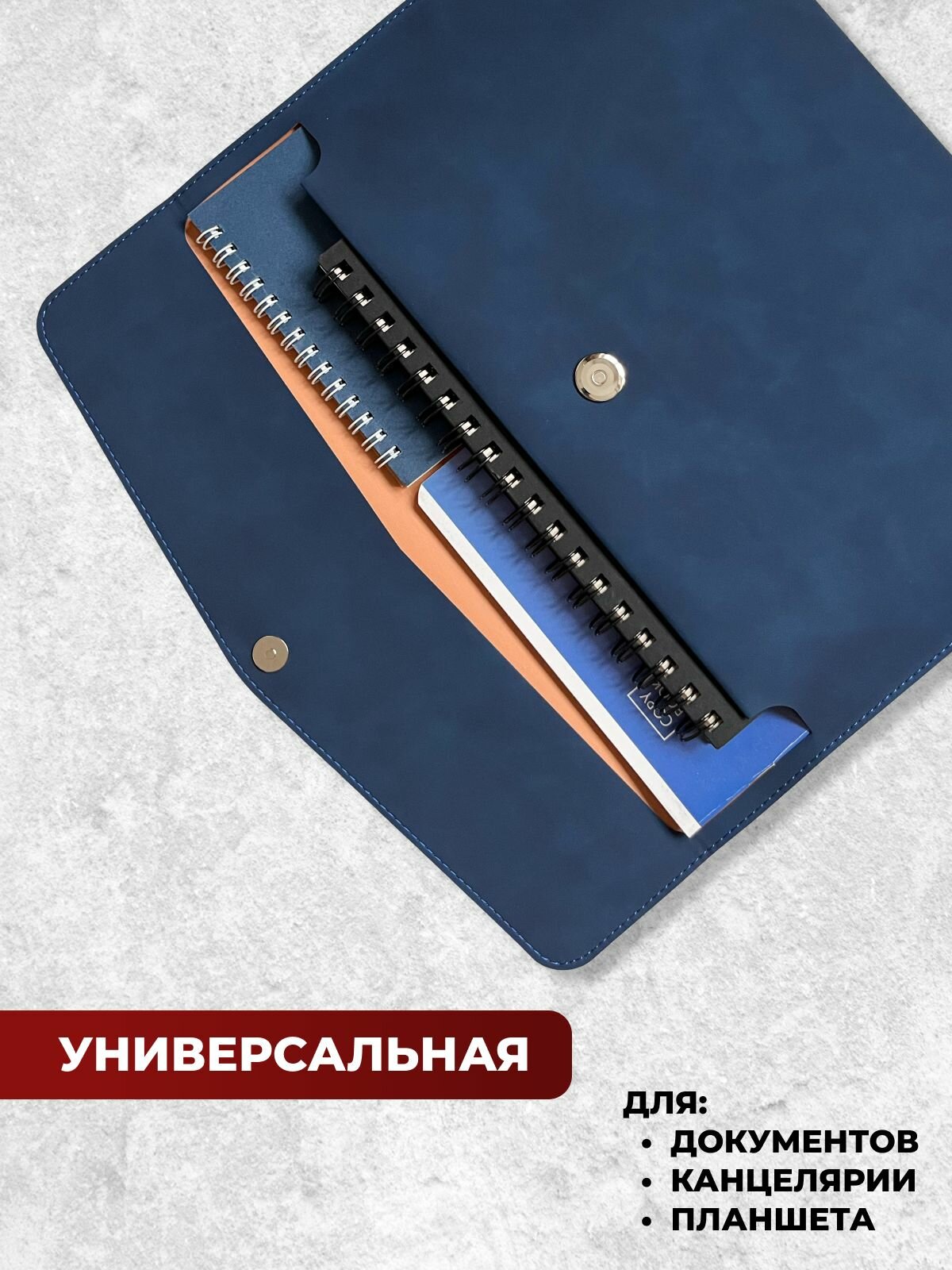 Папка — фото 1