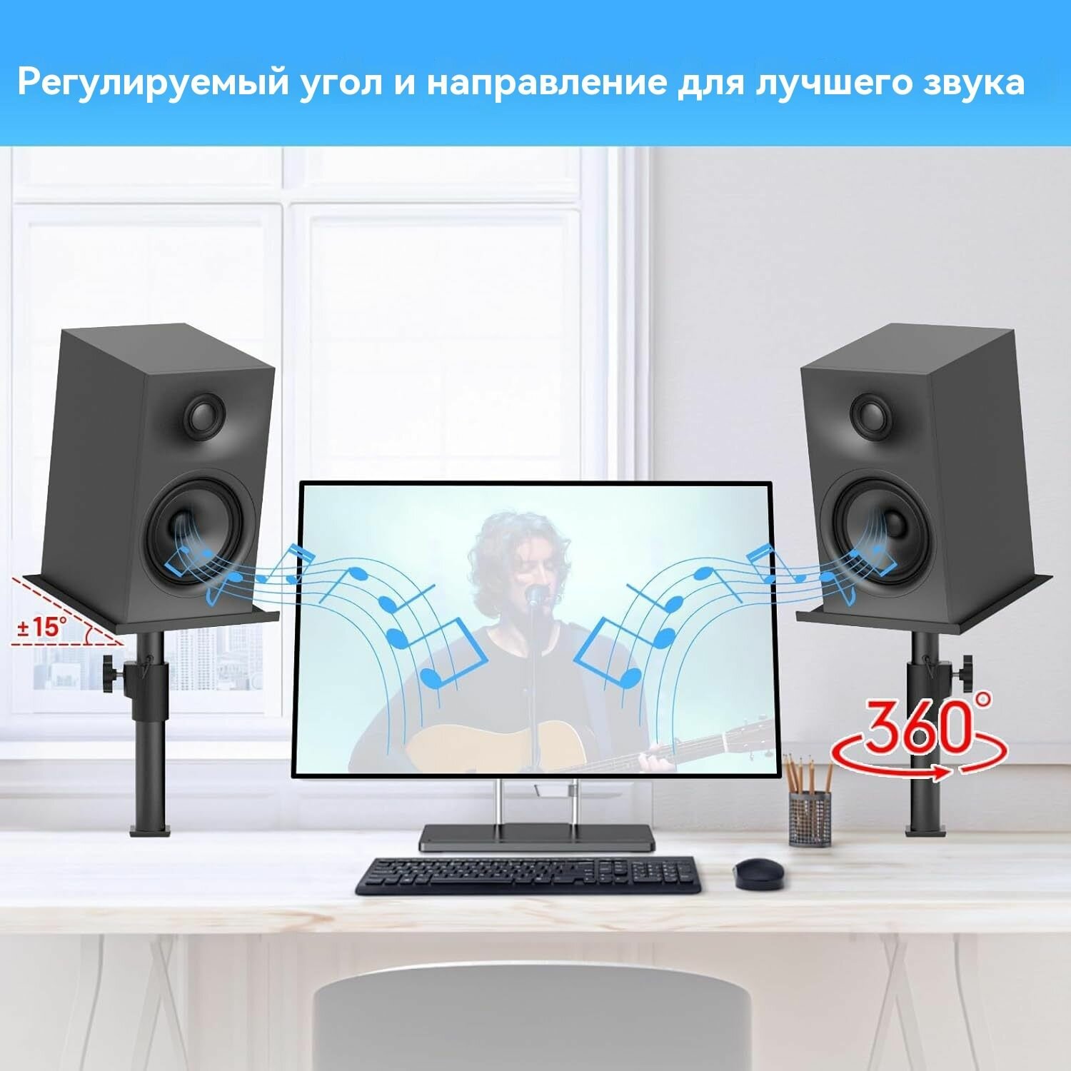 Подставки для колонок Настольный мониторный динамик C-образная зажимная стойка 1 пара