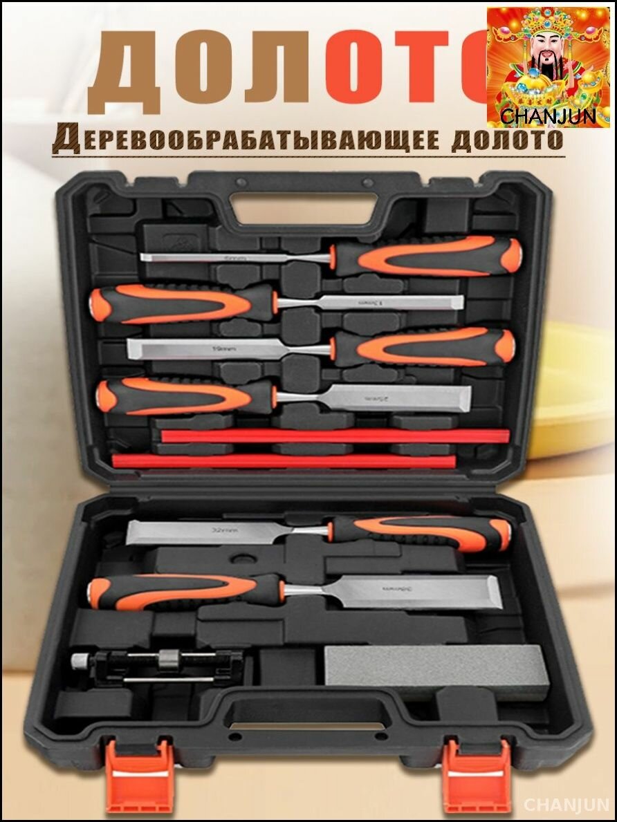Набор из 10 стамесок по дереву премиум-класса, набор из 6 стамесок по дереву с 1 точилкой, 1 точильным камнем и 2 плотницкими карандашами, лезвие из термообработанного сплава Cr-V