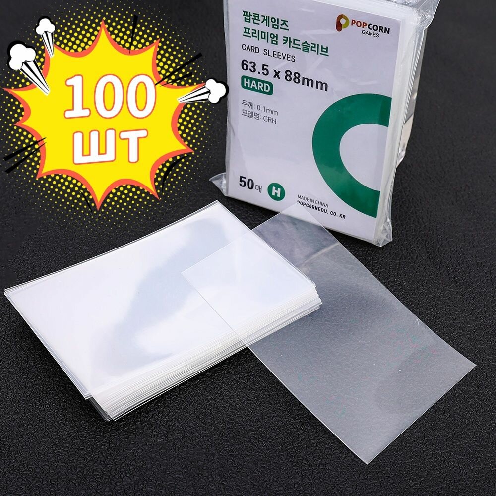 Аксессуар для настольных игр, универсальный органайзер и защита стола, компактный помощник для карточных и ролевых вечеров