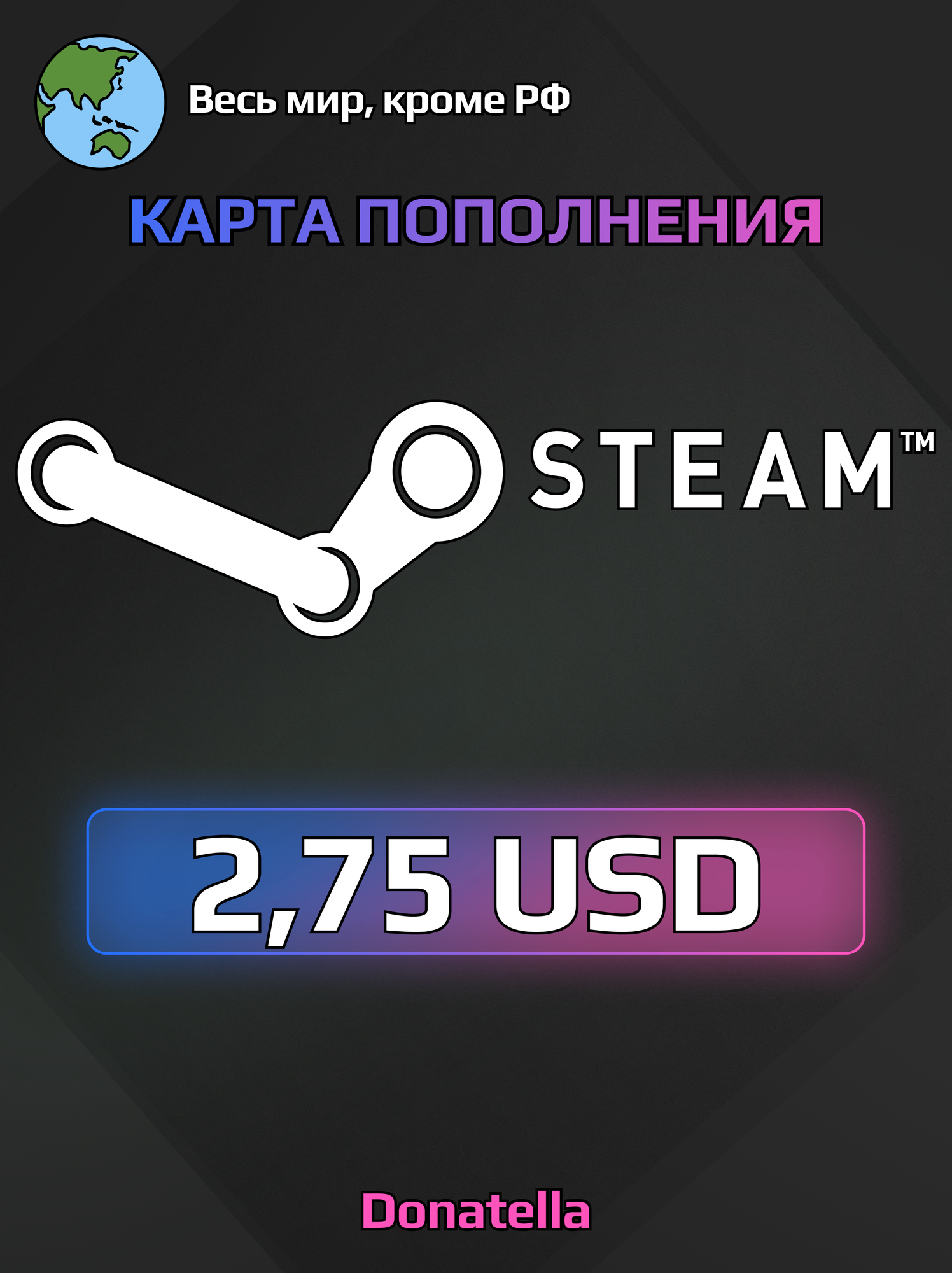 Подарочная карта Steam 2.75 USD Весь мир (без Рф)/ Карта пополнения Steam 2.75 USD