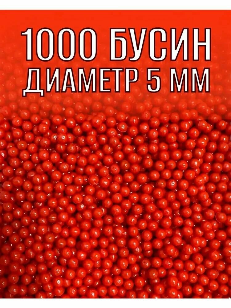Аквамозаика 1000 бусин