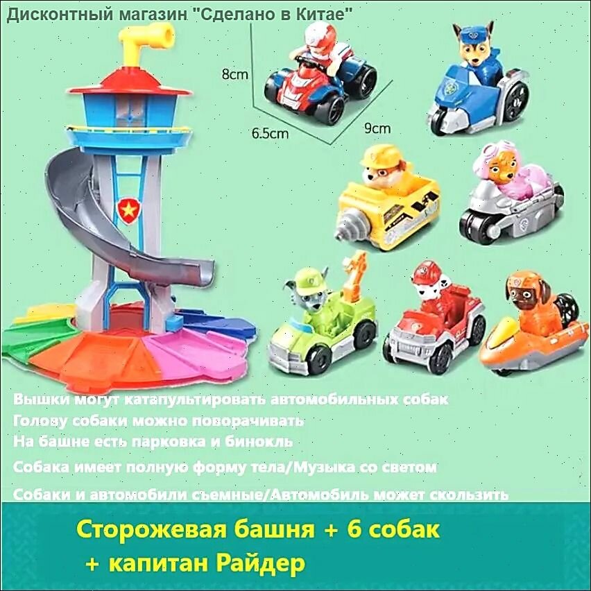 Набор игрушек — фото 1
