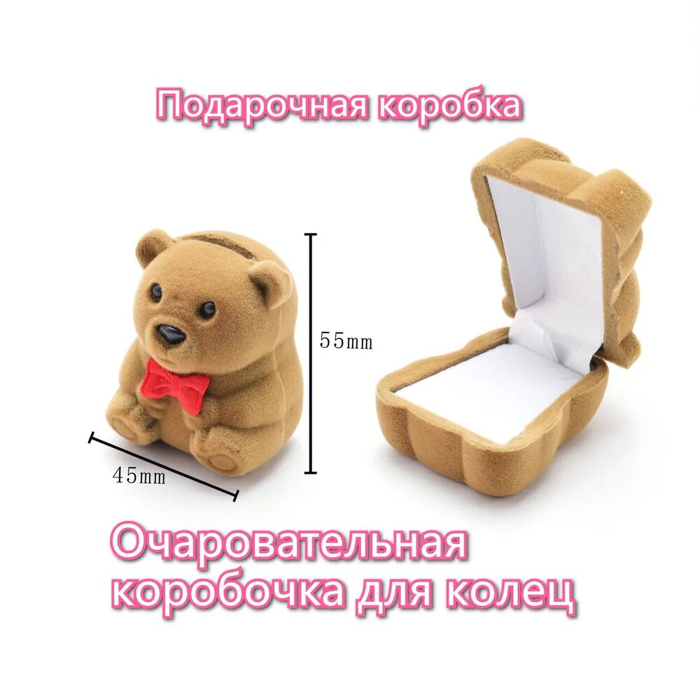 Подарочная коробка START-UPS "Стиль 3", для кольца, бархатная, 1 шт.