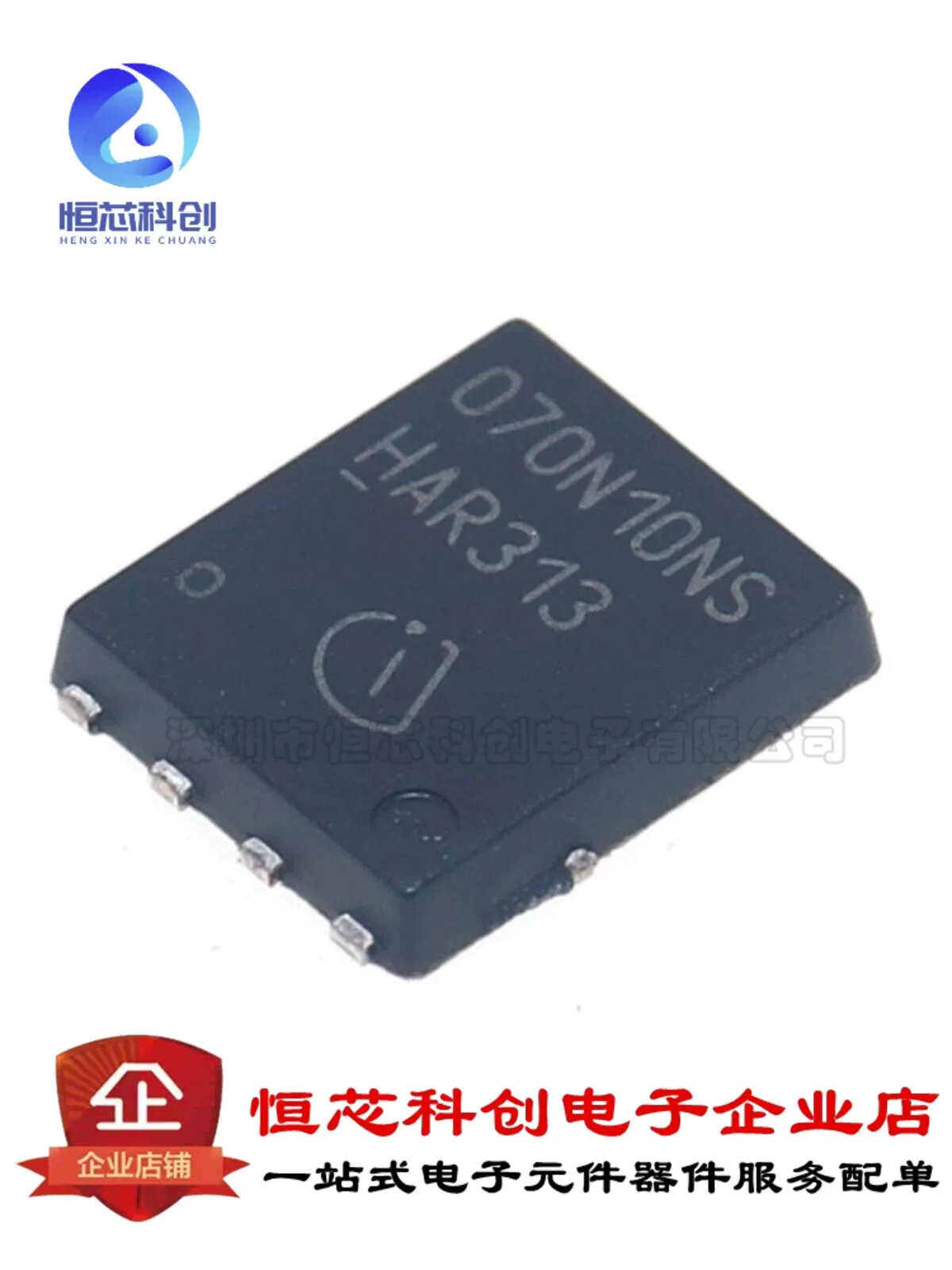 5 шт. BSC070N10NS3G TDSON-8 N-канальный транзистор, выдерживаемое напряжение: 100В, ток: 90А, полевой транзистор