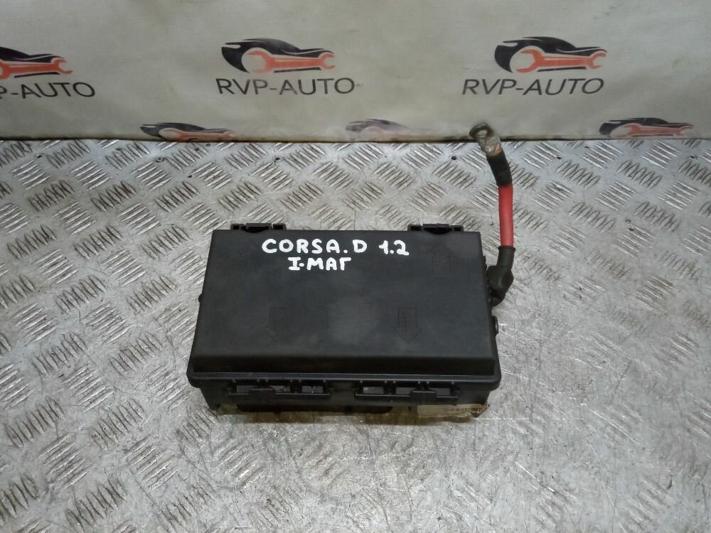 Блок предохранителей Opel Corsa D 1.2 2006 — 2010 13217392