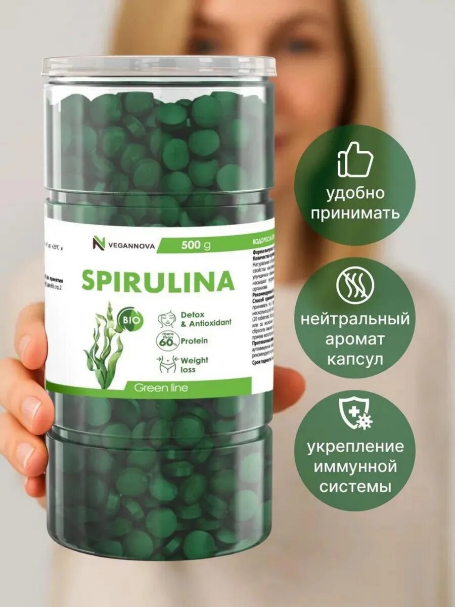 Спирулина 500 гр таблетки для похудения Детокс снижения веса в таблетках Суперфуд здоровое питание