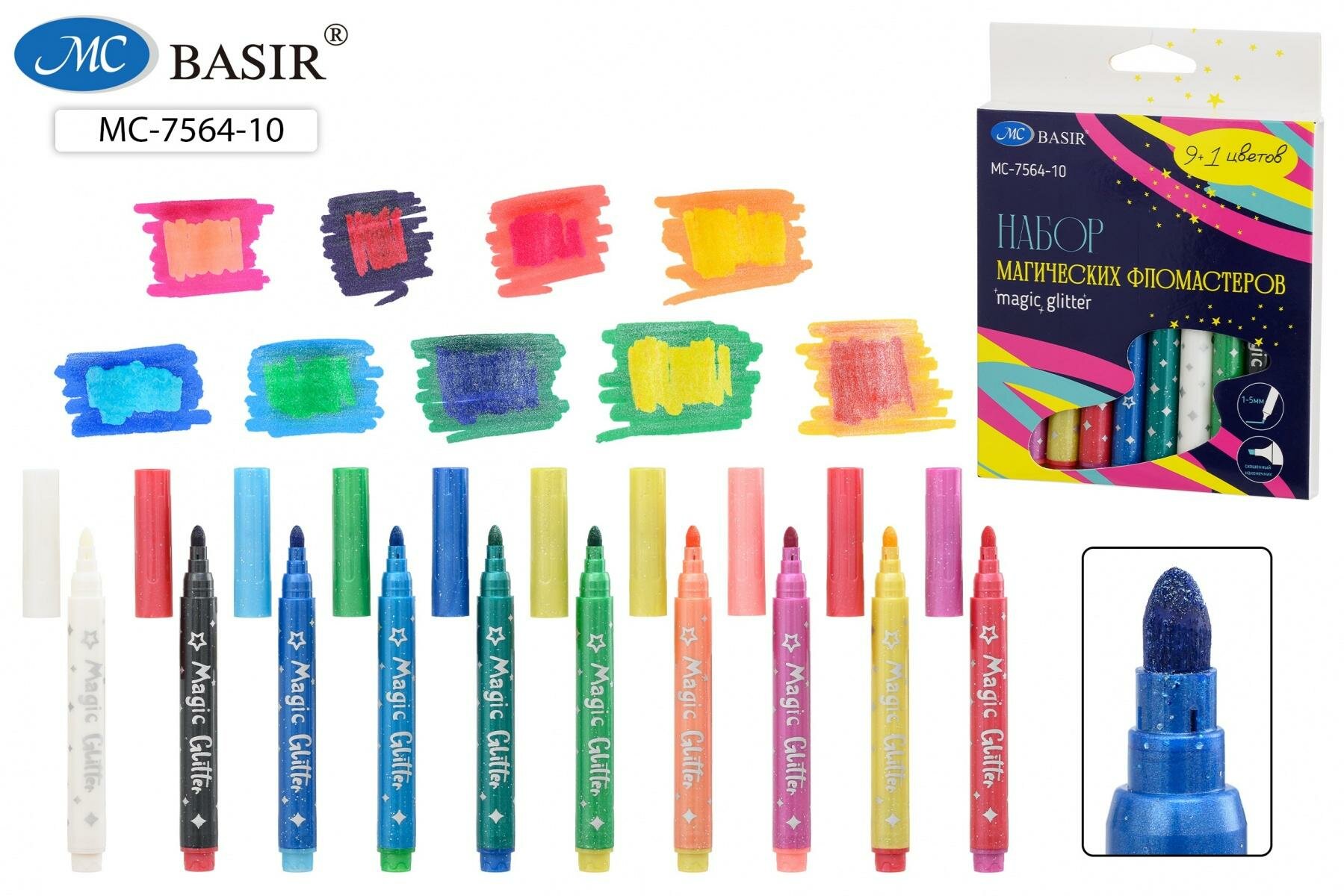 Набор магических фломастеров "Magic Glitter" 9 цветов + 1 проявитель, водная основа, коробка, Basir