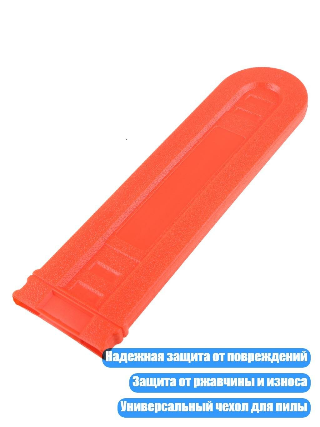 Крышка диска электропилы 12 дюймов