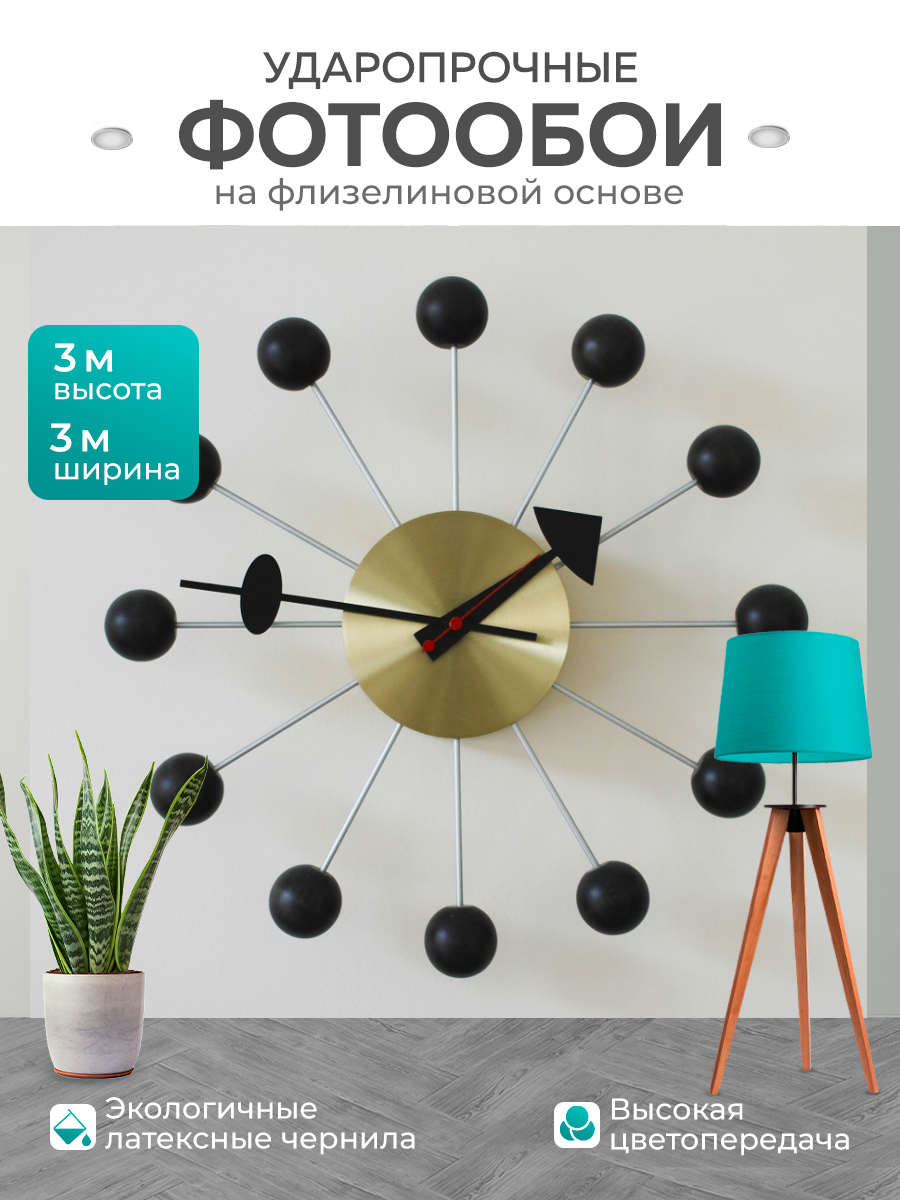 Фотообои моющиеся ударопрочные "Часы, стена, столовая" 300x300 см. флизелиновые на стену