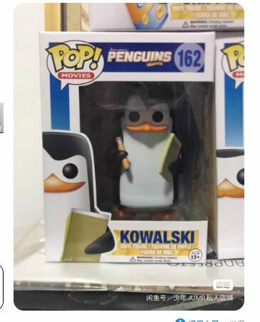 Фанко Поп! Пингвины Мадагаскара Виниловые фигурки